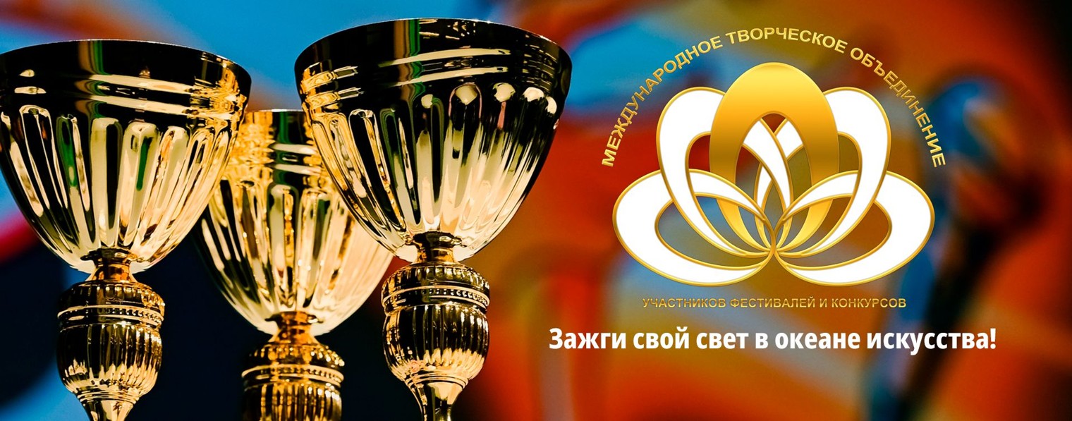 МТО УФК @interfestunion