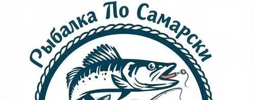 Рыбалка по-Самарски