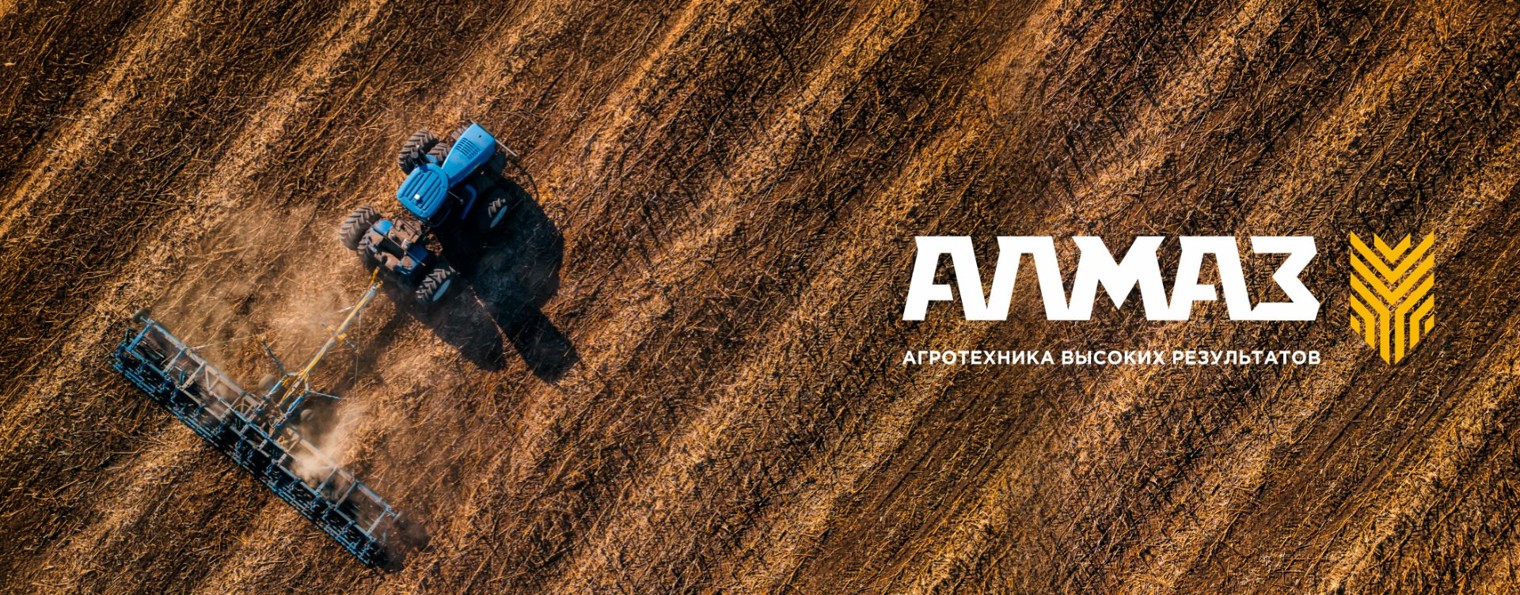 Заводы АЛМАЗ