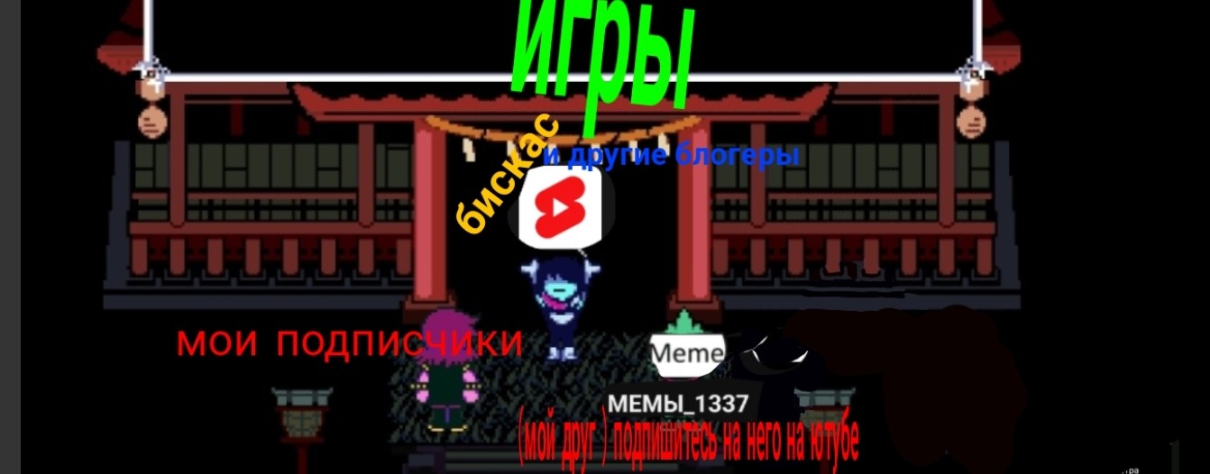 niezvestnick