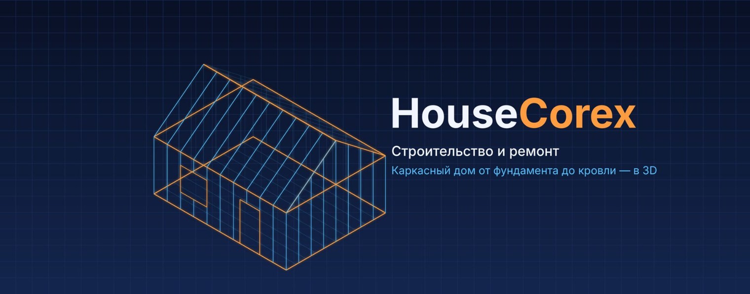 HouseCorex
