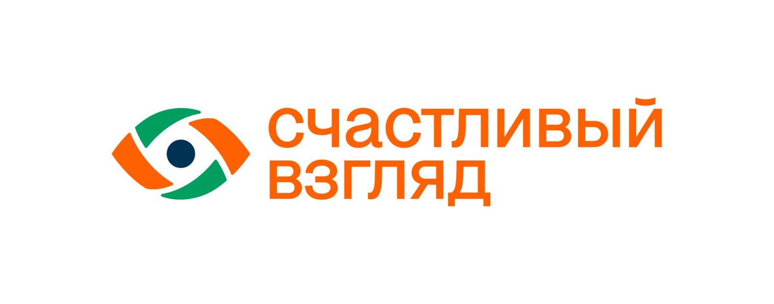 Счастливый взгляд