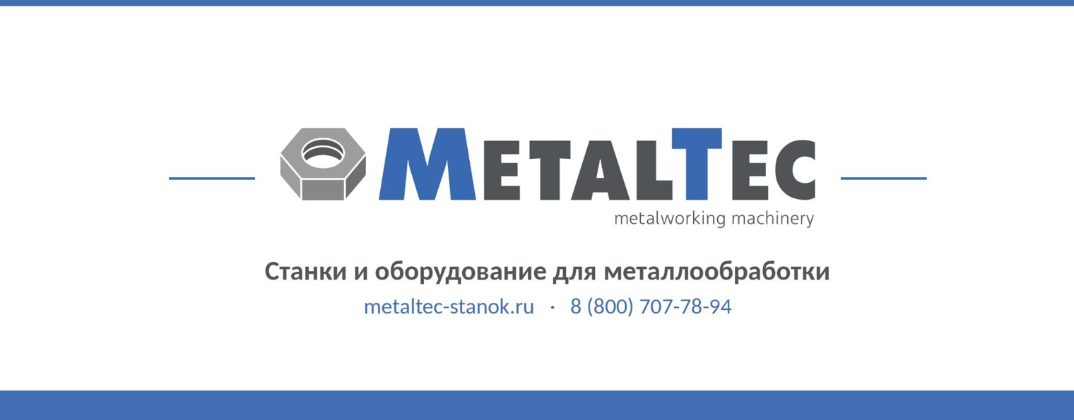 MetalTec — официальный канал бренда