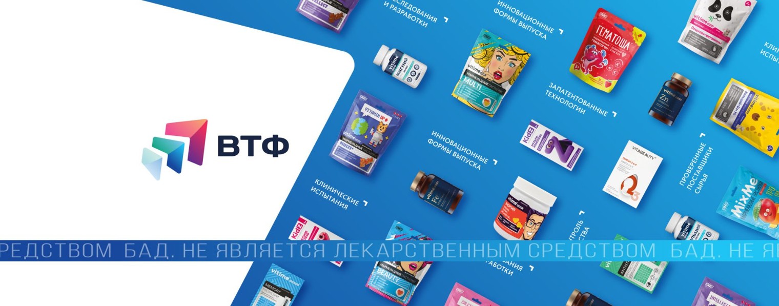 ВТФ - Вот Такой Формат!