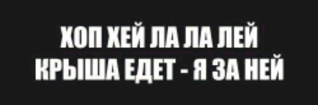 🍪💤Лерчик 13 Карт~🍪