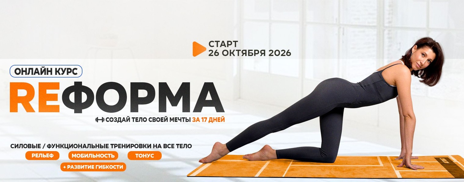 Растяжка с Кутузовой