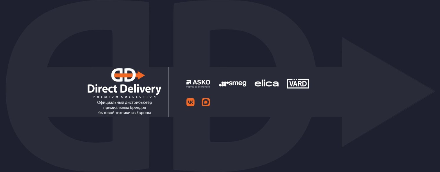 Direct-Delivery ASKO / SMEG / ELICA / VÄRD