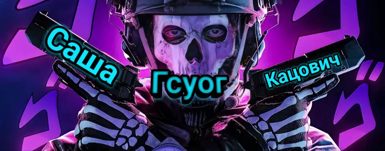 Гсуог
