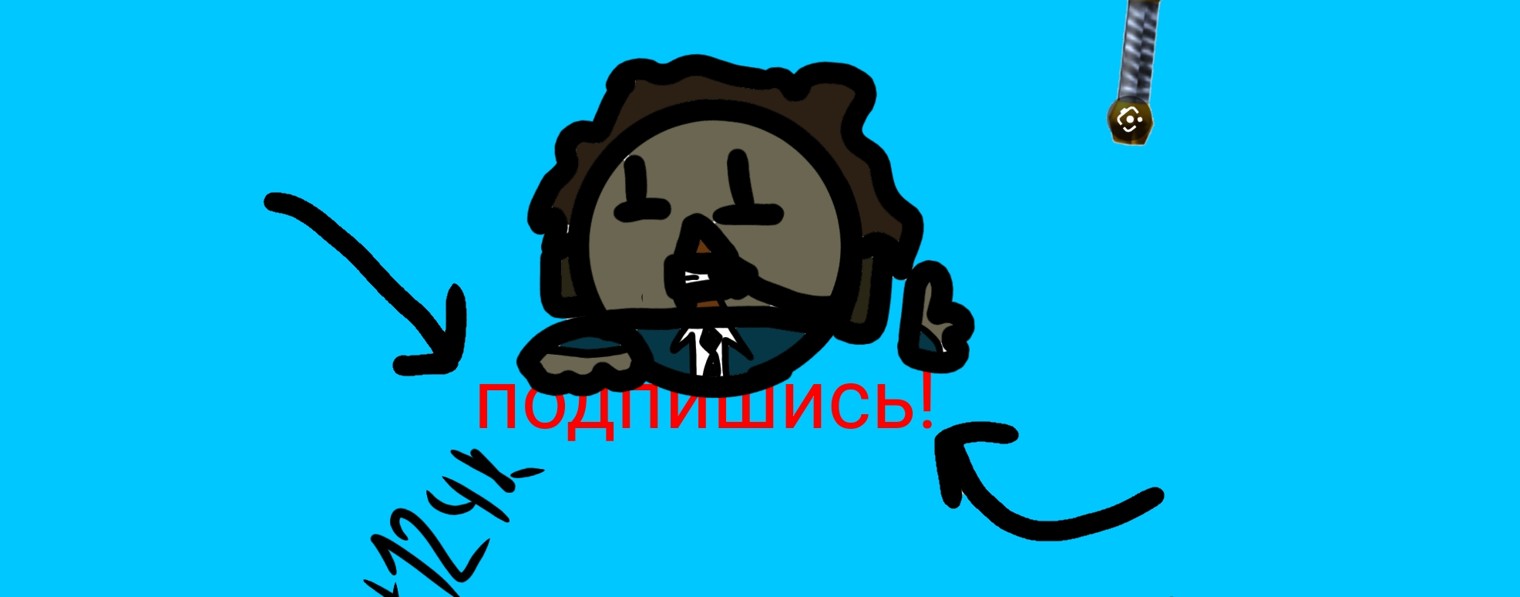 ₽#Семен_124к#₽