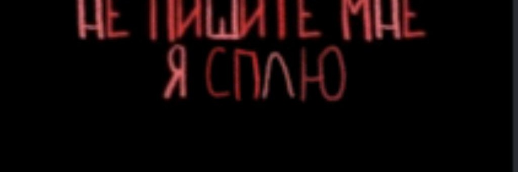 Цена Поражения,Перелом