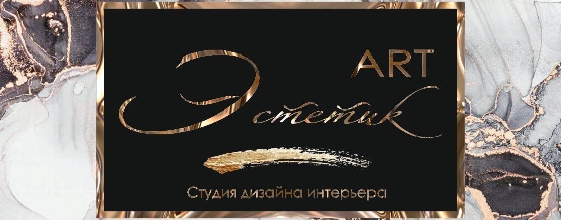 Estetik_ART