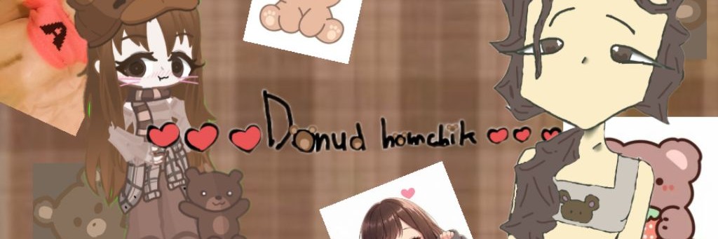 💗💗💗Donud_homchik💗💗💗