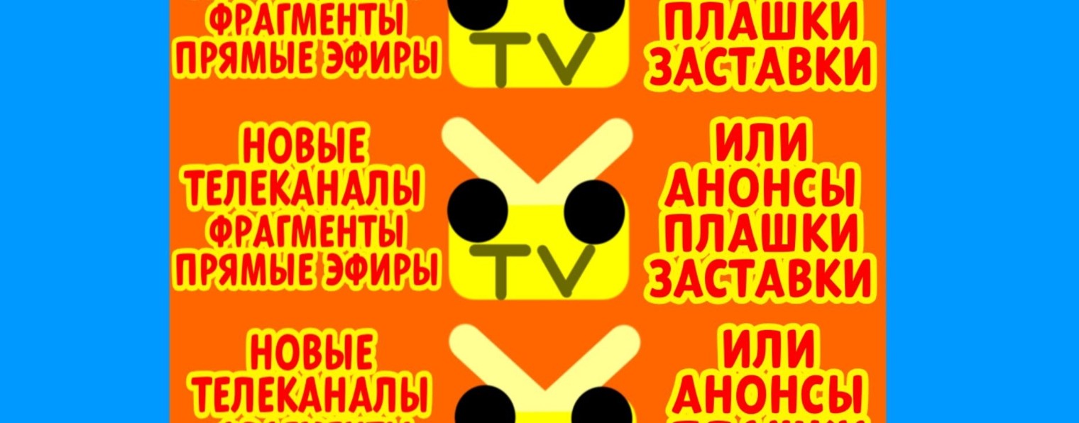 СОЮЗ КРЕВЕТКА