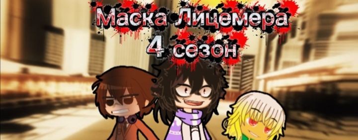 Detective serial