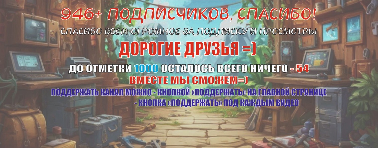 MADCHANNEL