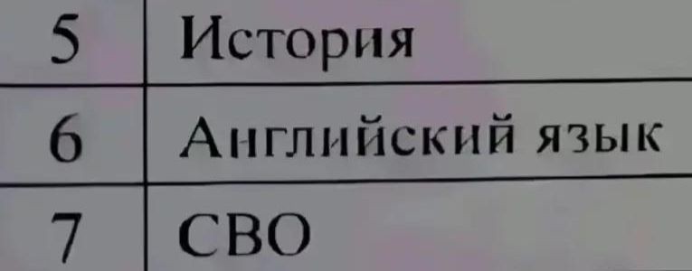 palka