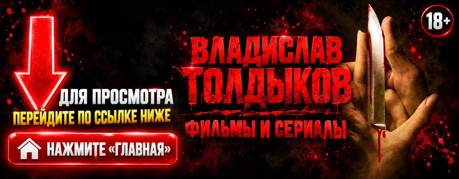 Владислав Толдыков умер — причина смерти, прощание