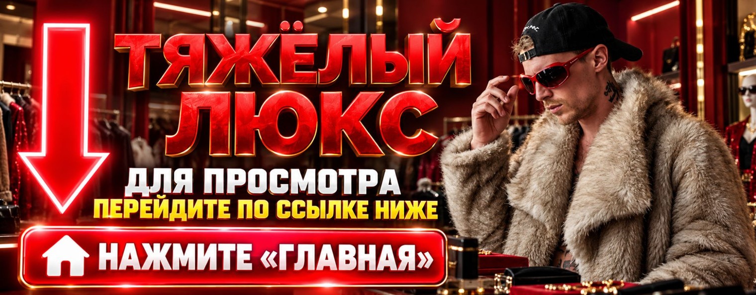 ТЯЖЕЛЫЙ ЛЮКС 1 серия (-СЕРИАЛ-) Андреева Янковский