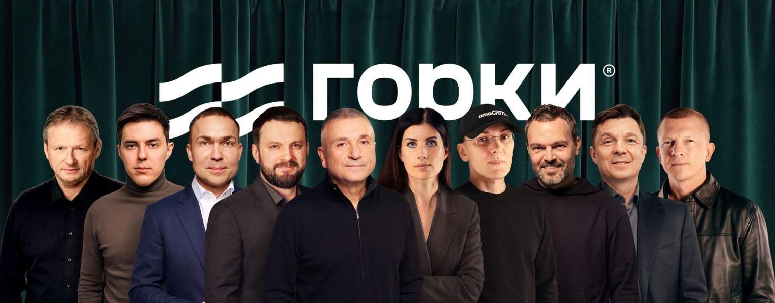 Международная школа бизнеса «Горки»