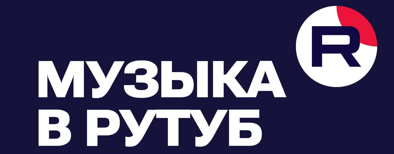 Мелодии Жизни