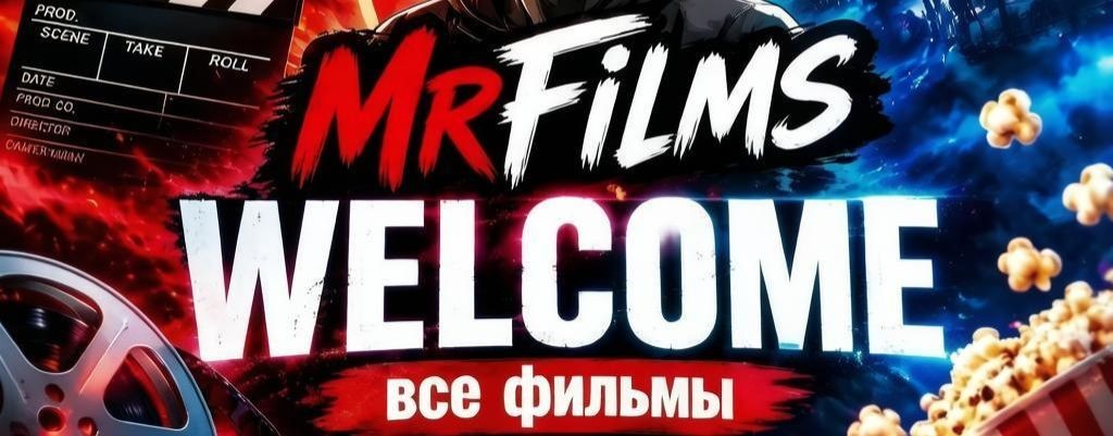 MrFilms