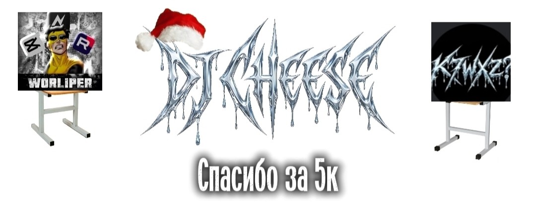K7|DJ CHEESE (Phonker333)