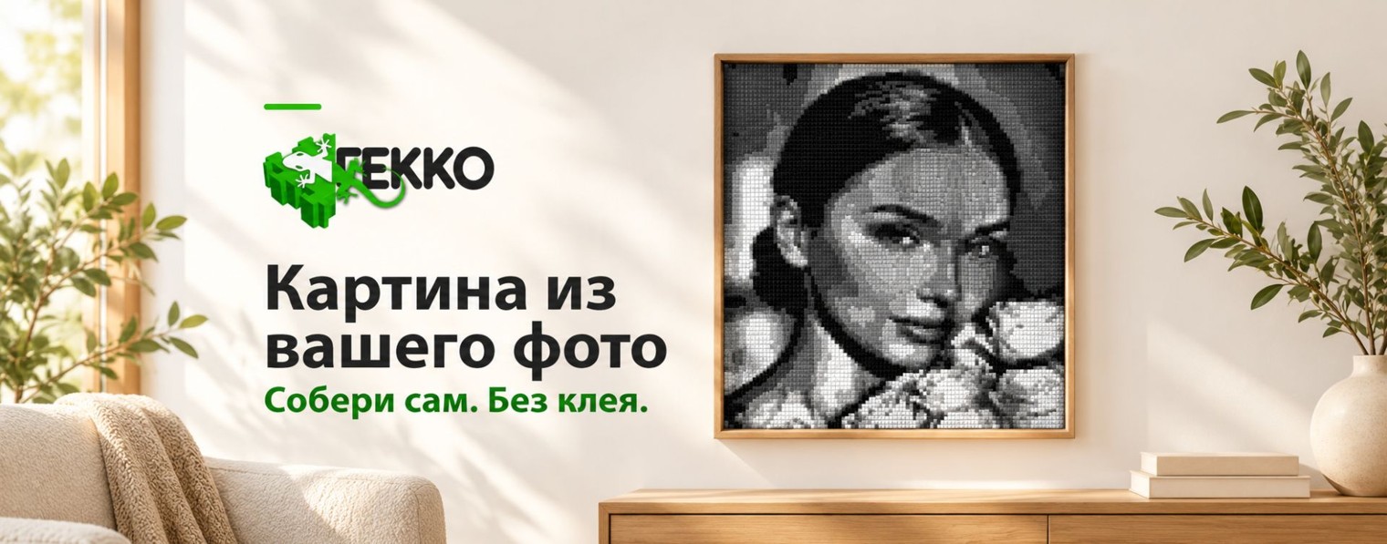 GekkoArt_ru
