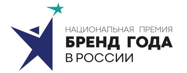 Бренд года в России