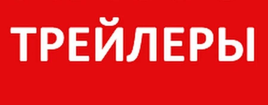 Спонсировано попкорном