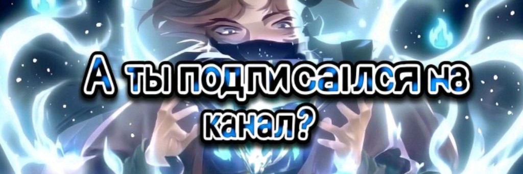 Песни про Лололошку