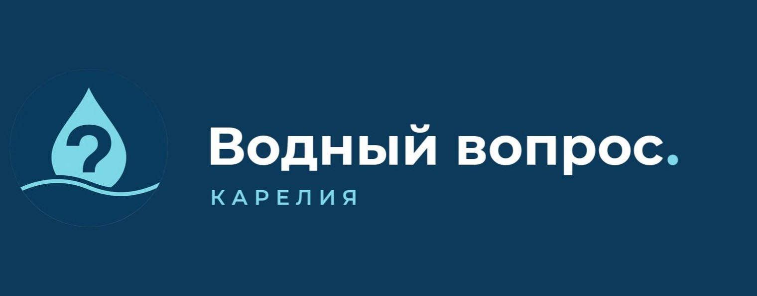 Промышленные системы водоснабжения