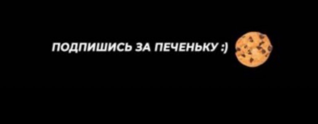 🍁»𝖀𝕲𝖔𝖒𝖊𝖑_𝙴𝚂𝚂𝙰!⛓️(Пдб)«🍂