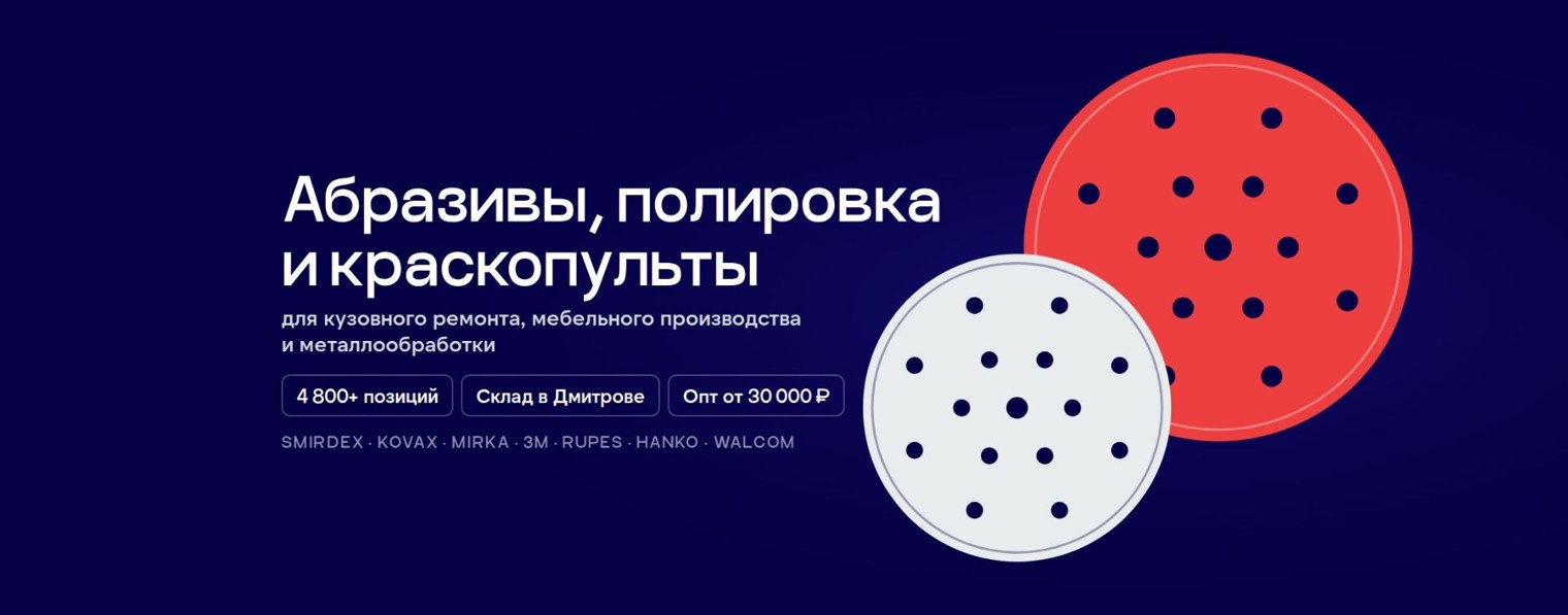 Легко, когда знаешь как!