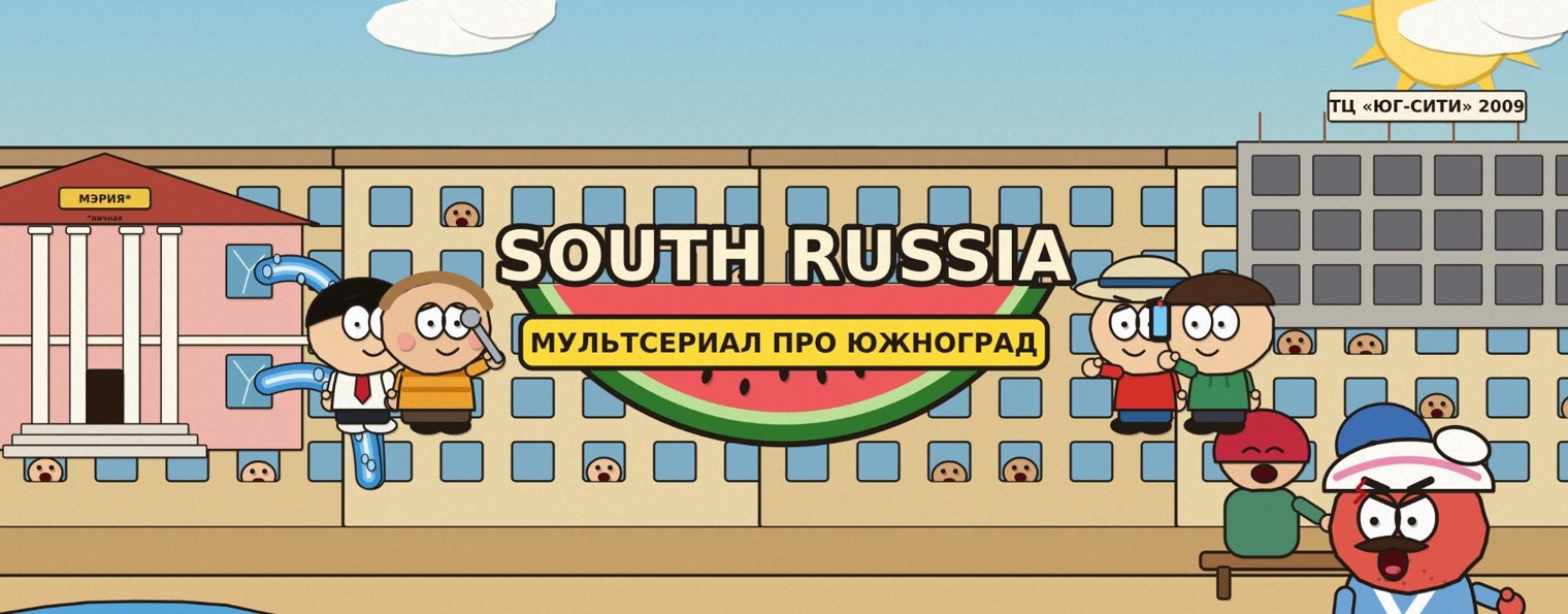 South Russia