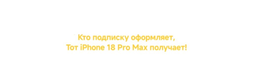 Хумаюн в Майнкрафт