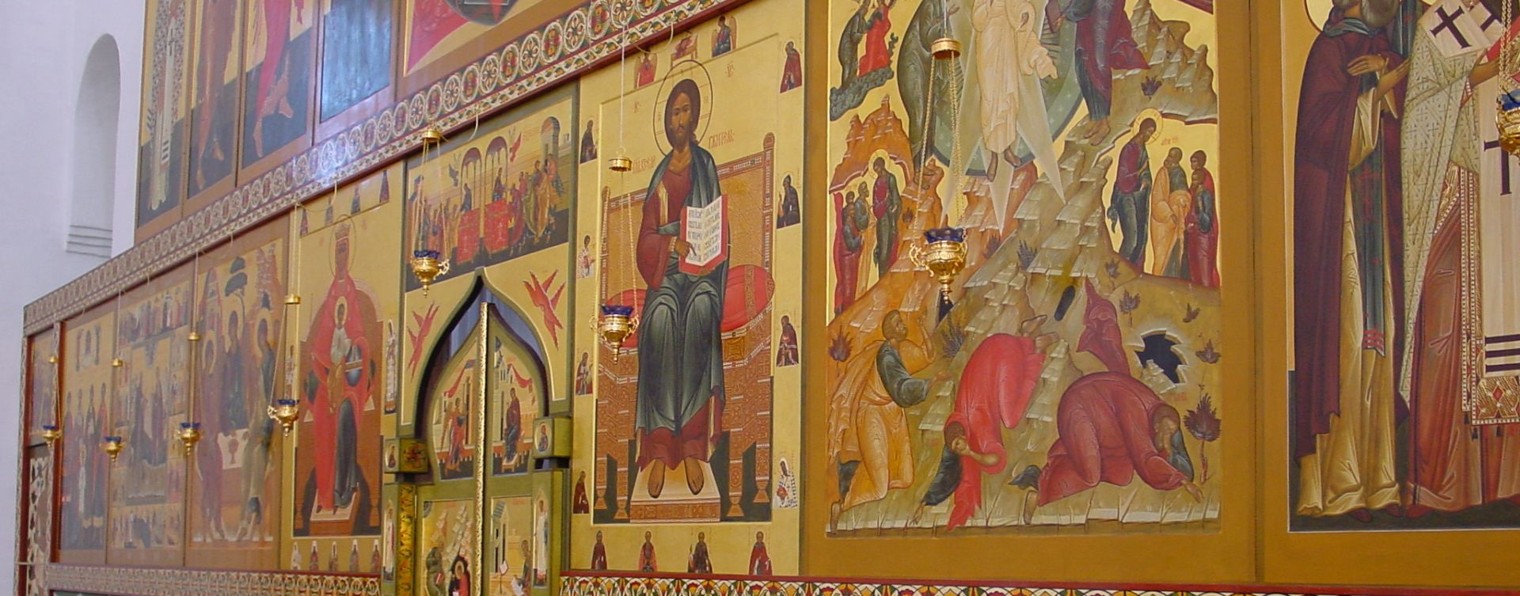 Русская икона