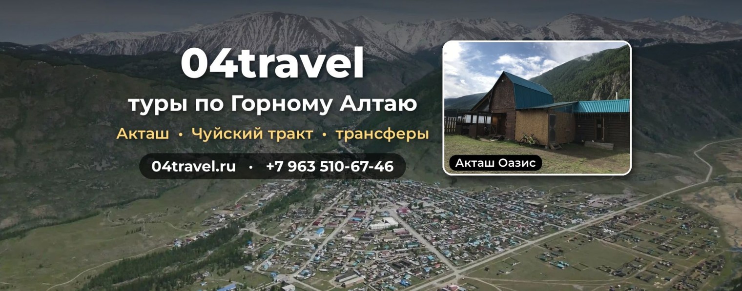 04travel.ru