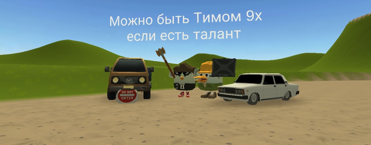 Лёха 48 Х