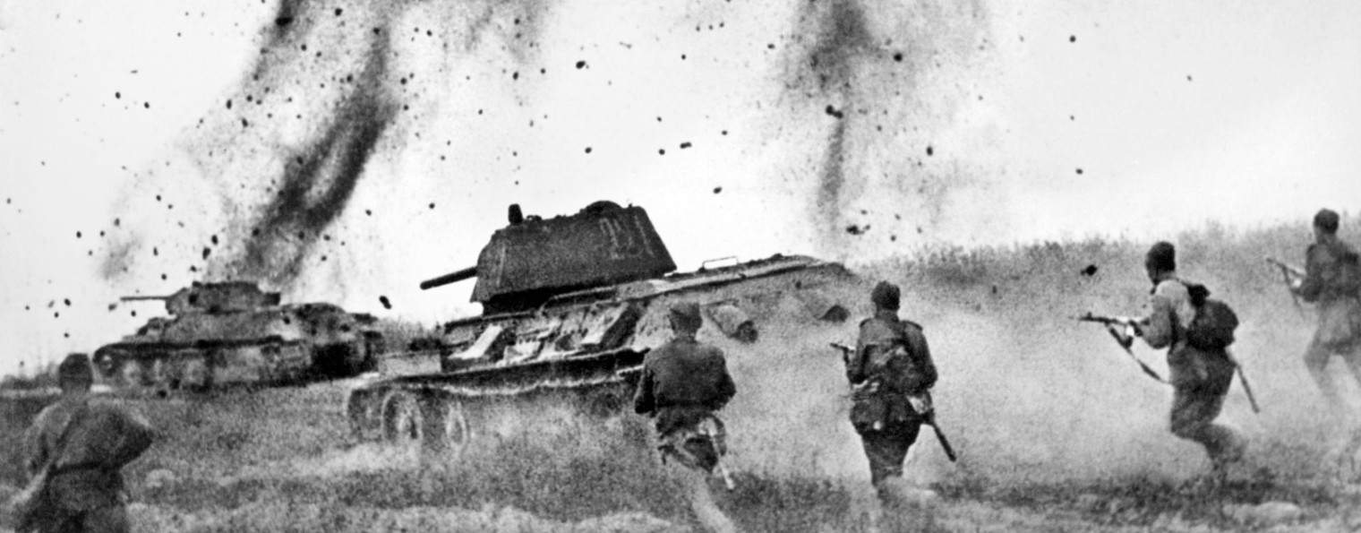 Великая Отечественная война