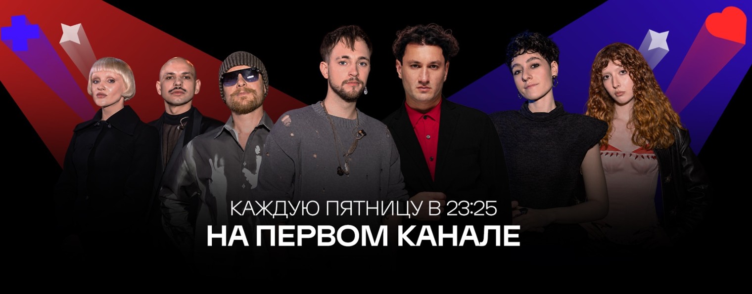 Наша Новая Музыка