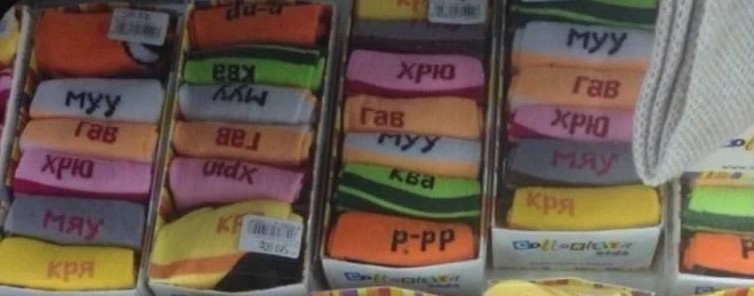 Илюха Братуха