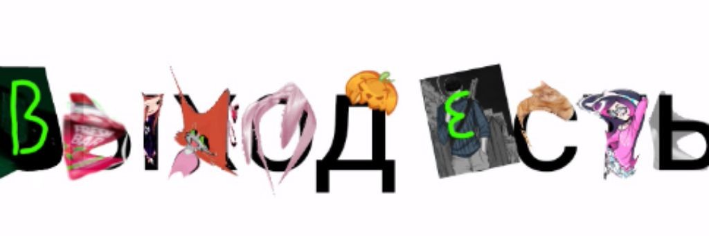 🎃🕸проблемасик_official(12+ No, I'm not human)