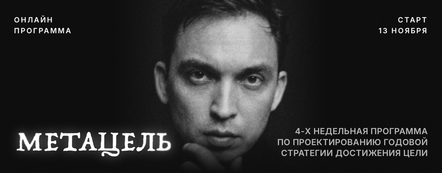 Петр Осипов