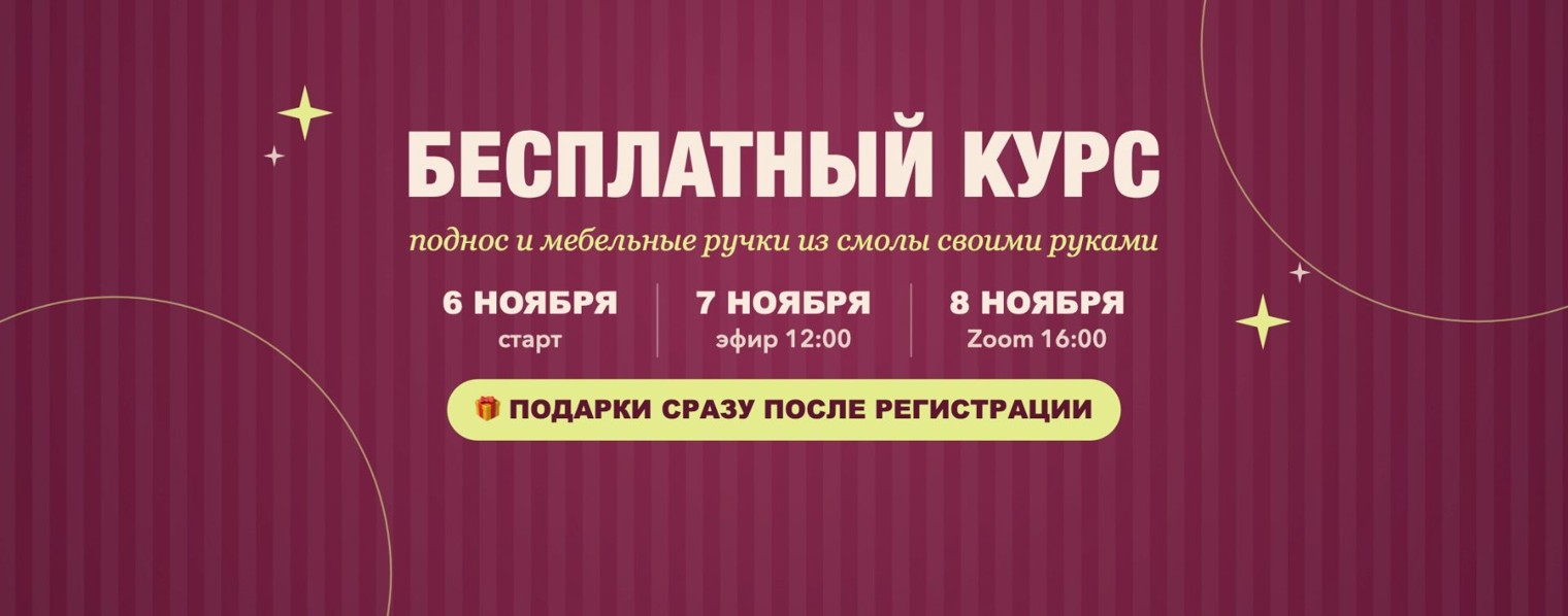 Алекса Мари | Эпоксидная смола и столы из дерева