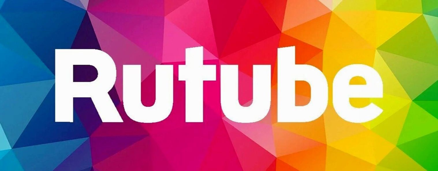 Rutube