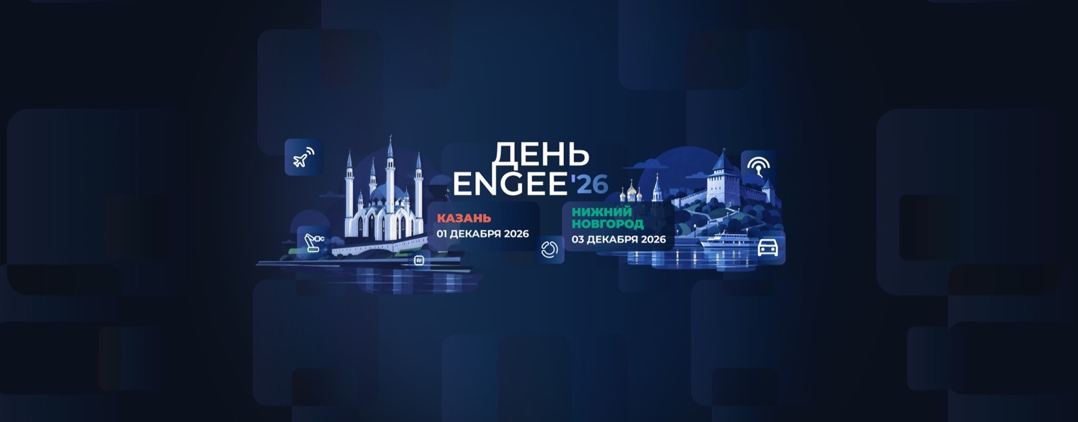 ЦИТМ Экспонента