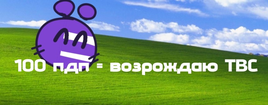 ЁШКА 33К #АНТИ67