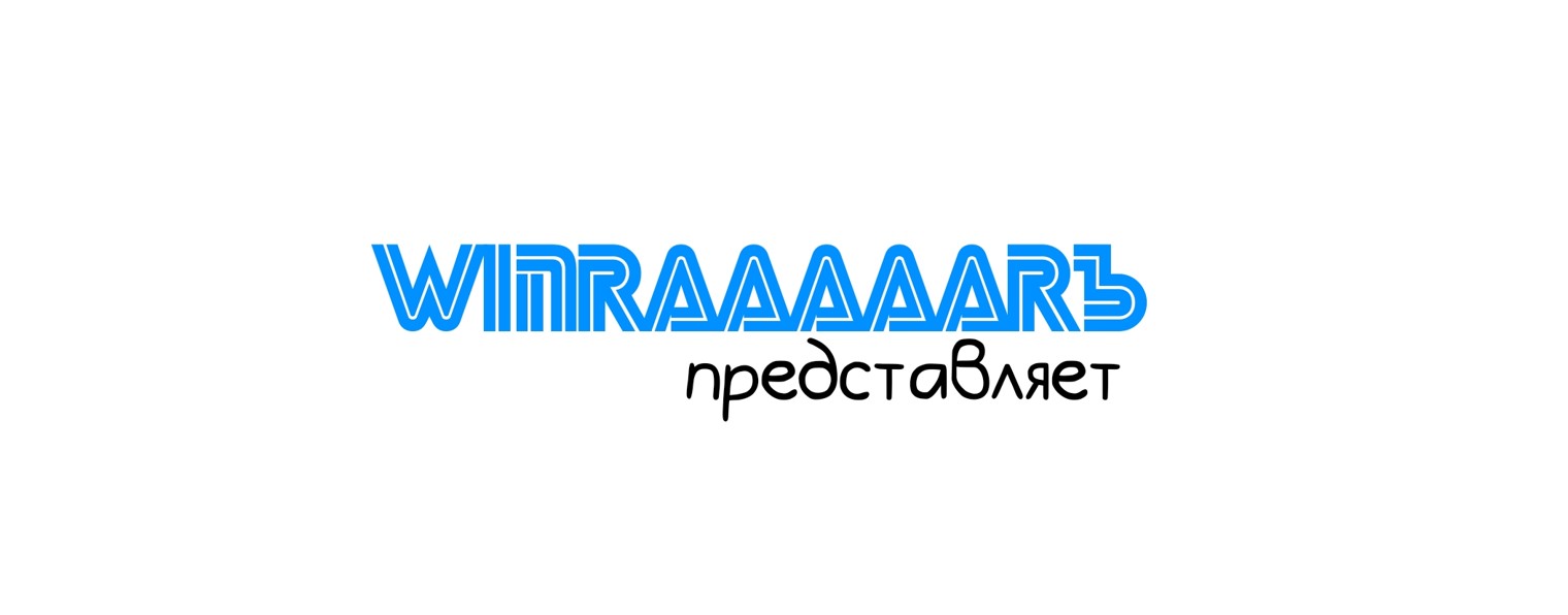 WNRAaaaaRъ ✔
