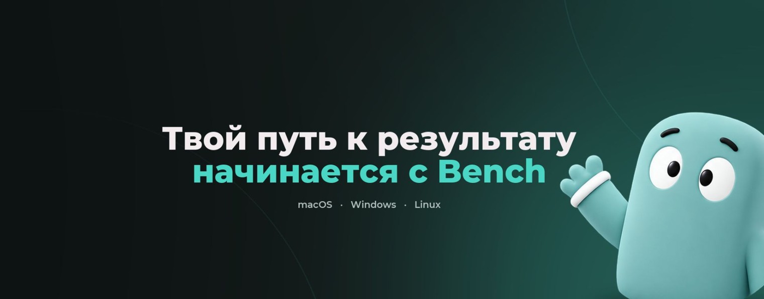 Bench_AI