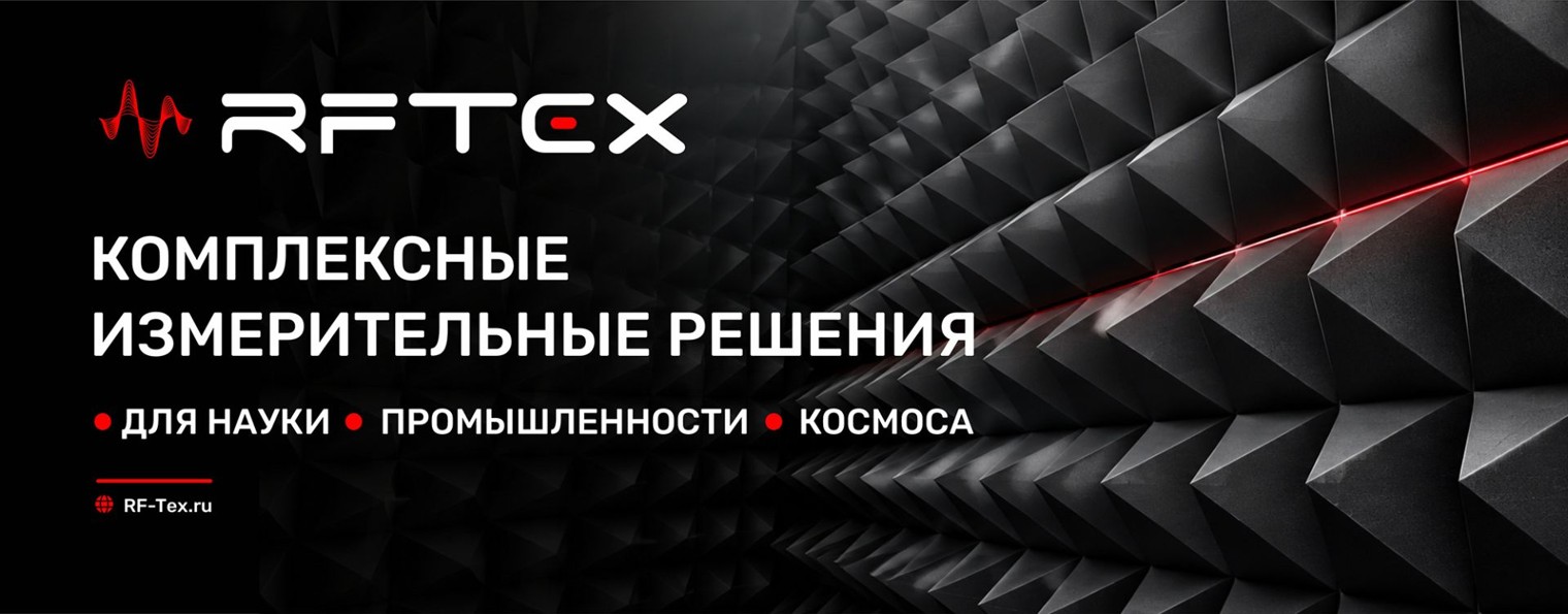 RFTex